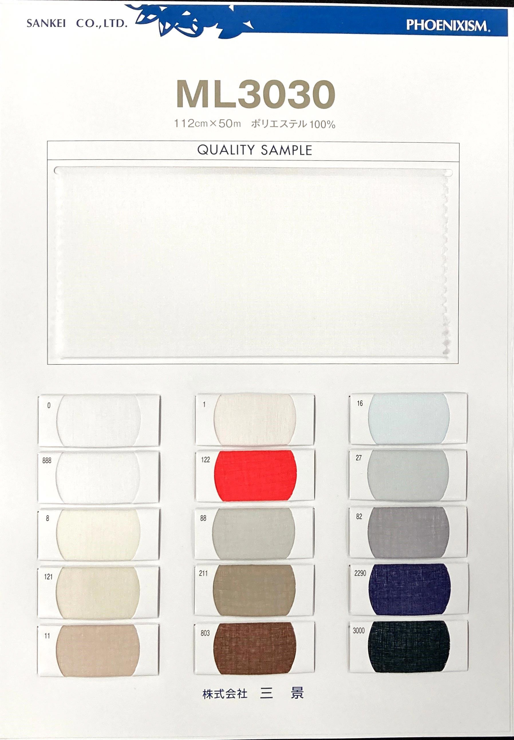 インテックス芯地 (ML2000) 【資材】株式会社三景 | sitateru CLOUD