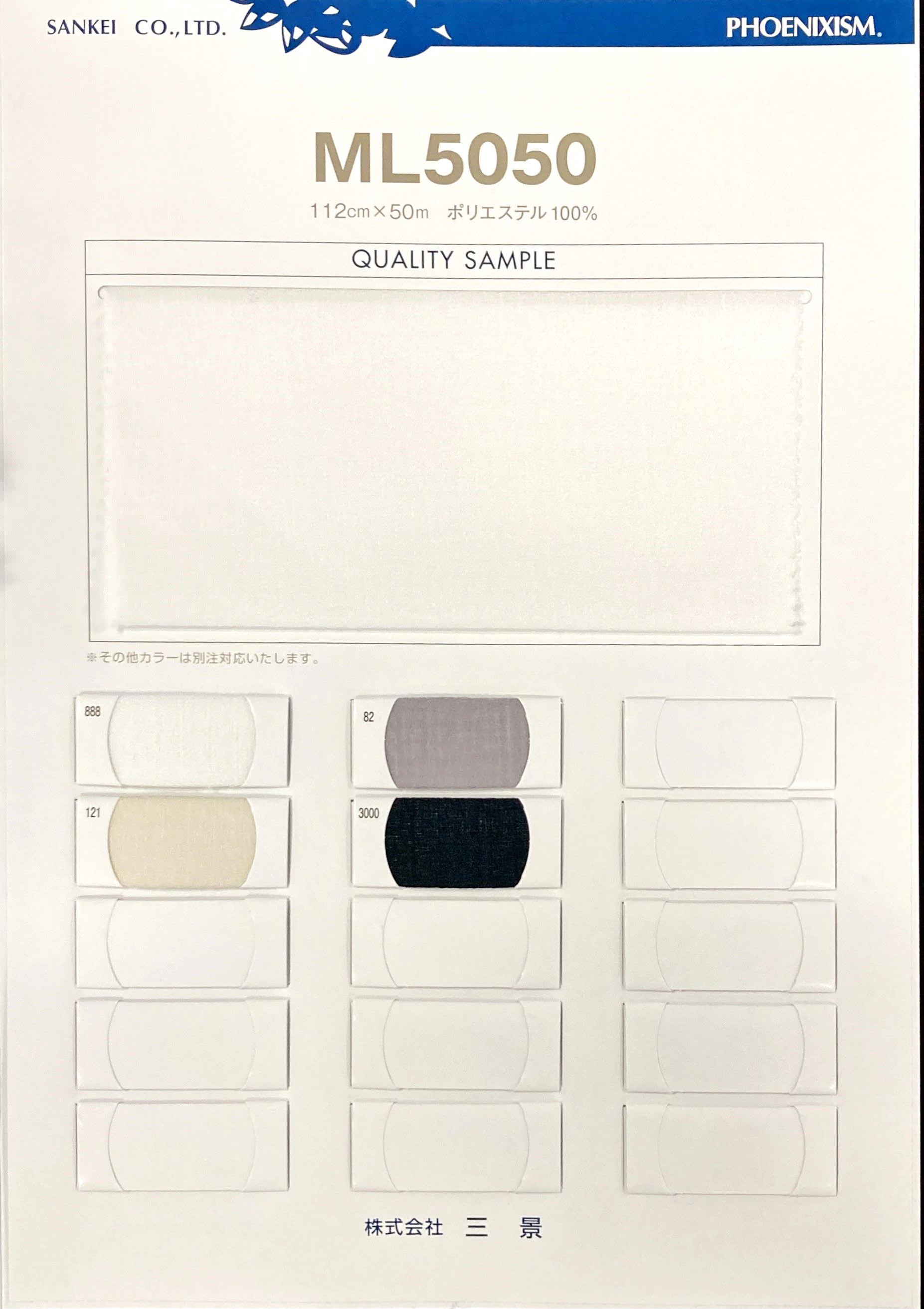 インテックス芯地 (ML2000) 【資材】株式会社三景 | sitateru CLOUD